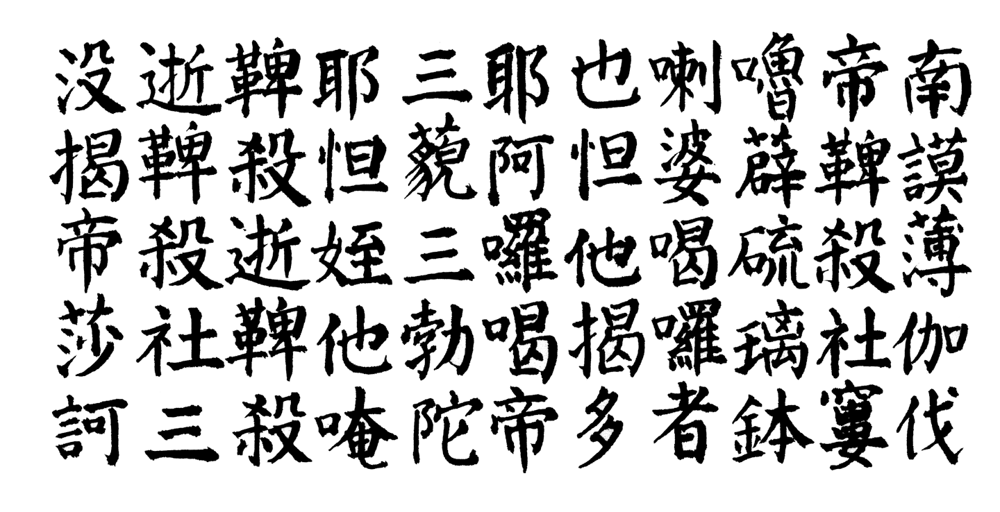 Learn Chinese Abroad Learn Chinese Abroad